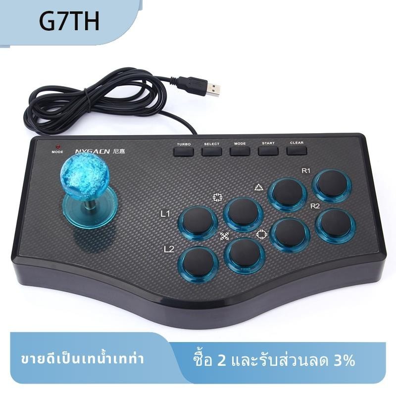 จอยสติ๊กเล่นเกม แบบใช้สาย USB Arcade USBF สําหรับ PS3 คอมพิวเตอร์ PC ...