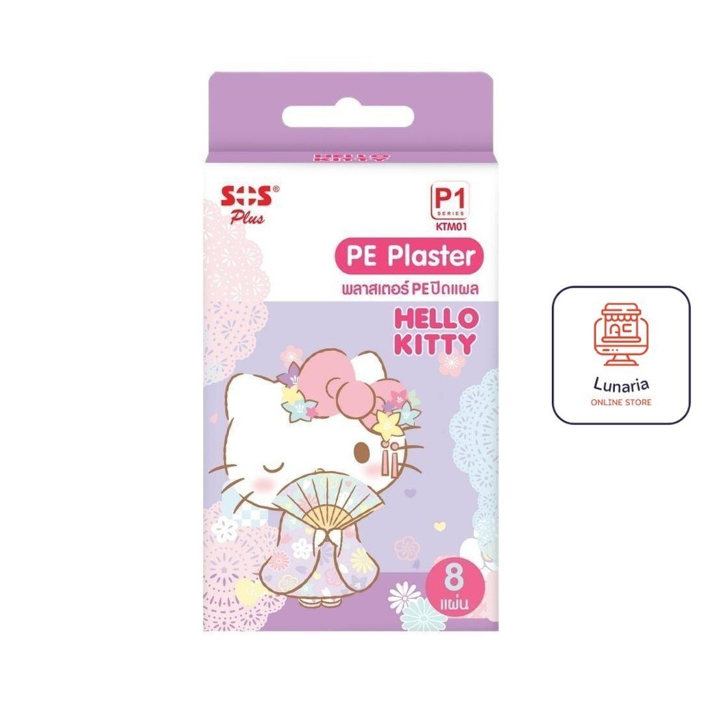 SOS Plus Wound Dressing PE P1 HELLO KITTY KTM01 เอสโอเอส พลัส เฮลโลคิส ...