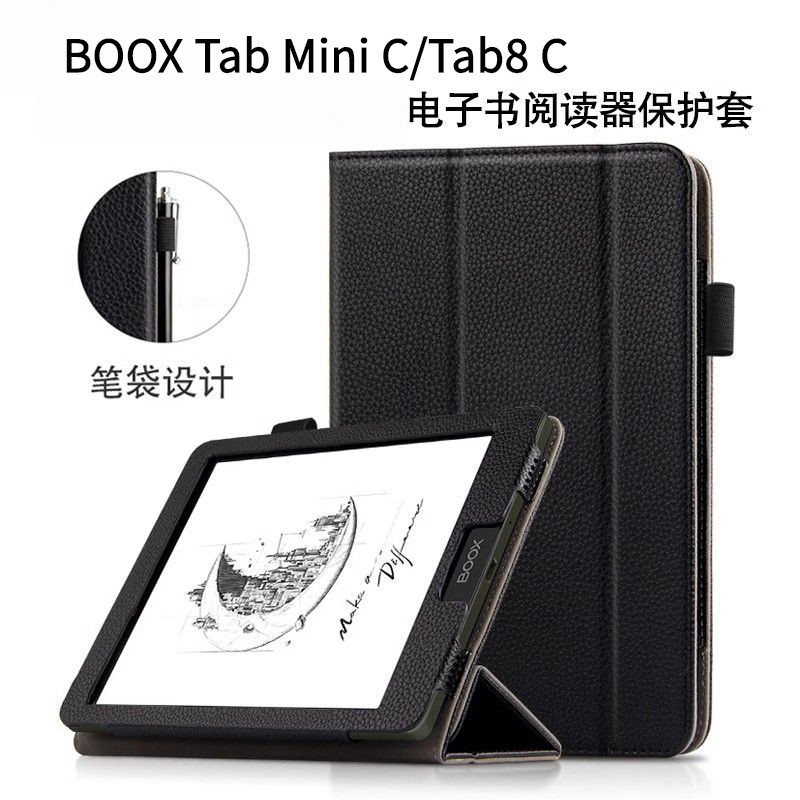 BOOX TAB MINI c/ tab8 C 7.8นิ้วที่วางมือขาตั้งสามพับฝาครอบป้องกันแบบเต็ม [จัดส่งในวันเดียวกัน ...