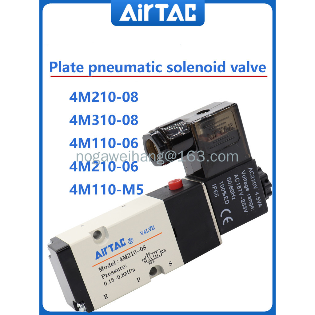 Airtac 4M210-08 4M310-08 4M110-06 4M210-06 4M110-M5 แผ ่ นวาล ์ วโซลิน ...