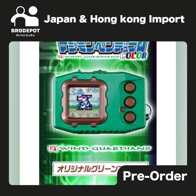[Pre-order:2024-09] Premium Bandai DIGIMON PENDULUM COLOR 4 WIND ...