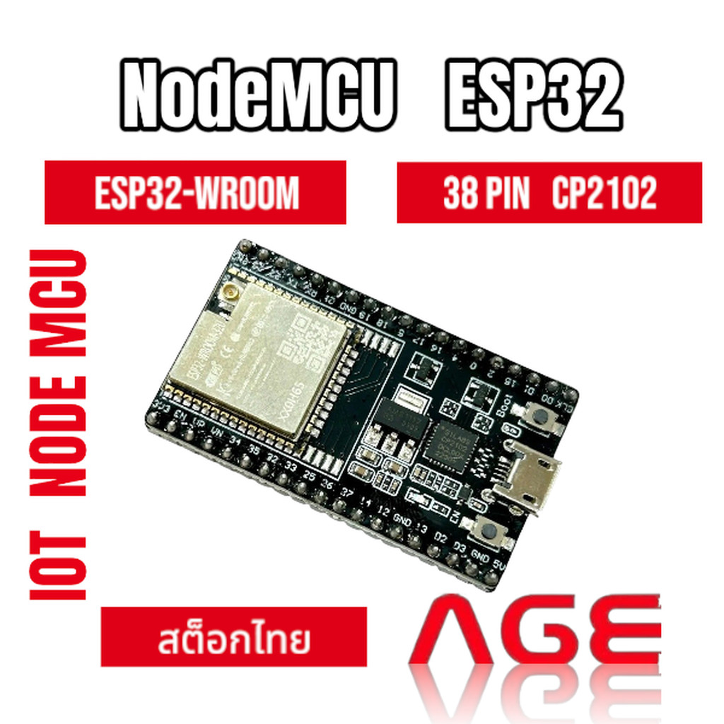 ESP32 NodeMCU ESP32-WROOM-32U CP2102 38PIN | Shopee Thailand ESP32 NodeMCU ESP32-WROOM-32U CP2102 38PIN | Shopee Thailand