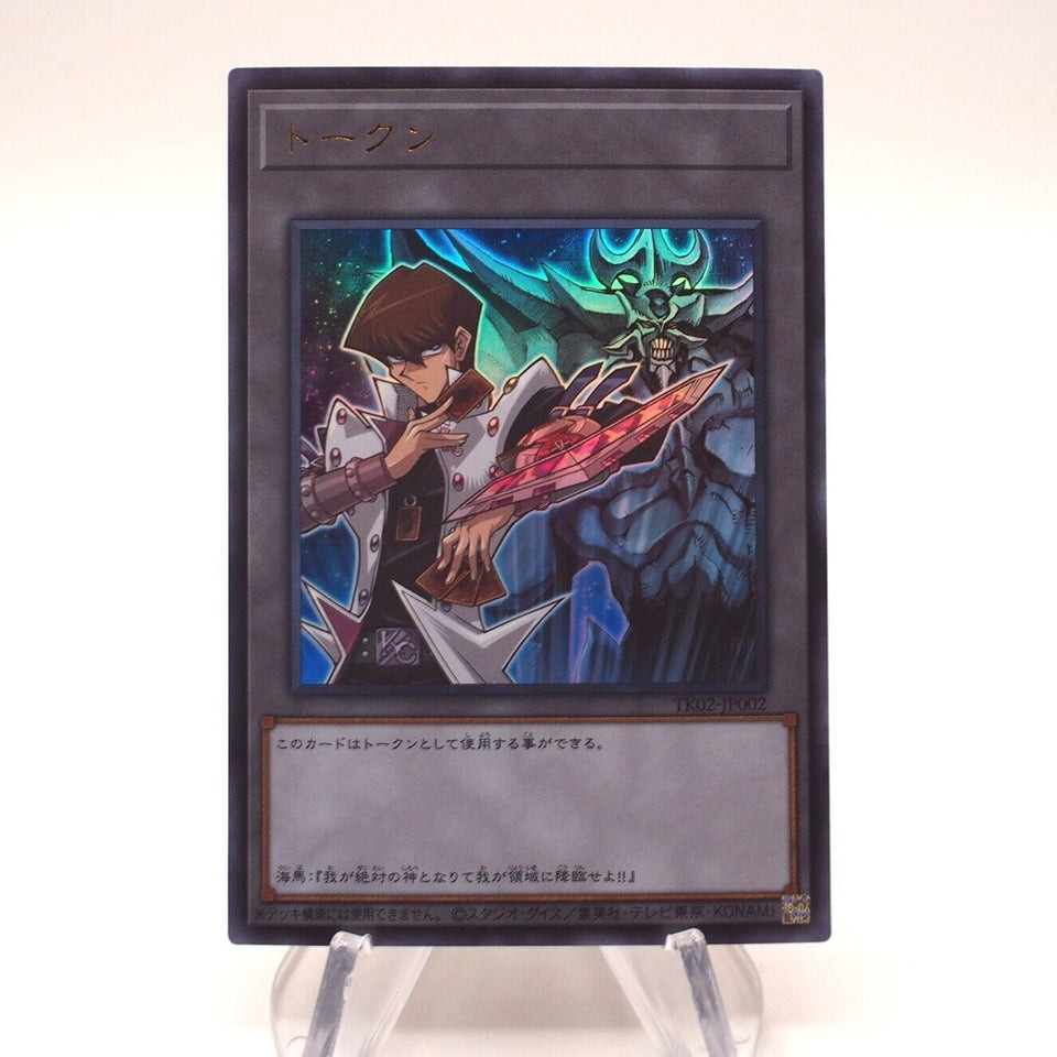 Yu-Gi-Oh Kaiba Seto Obelisk the Tormentor Token Ultra TK02-JP002 Japanese h868 | Shopee Thailand