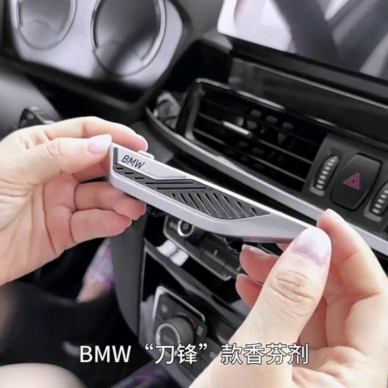 สินค ้ าพร ้ อมส ่ ง BMW Blade Aromatherapy Bracket Set Car Air Outlet ...