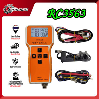 ครื่องทดสอบแบตเตอรี่ Rc3563แรงดันไฟฟ้าแบตเตอรี่ความแม่นยำสูงและเครื่อง ...