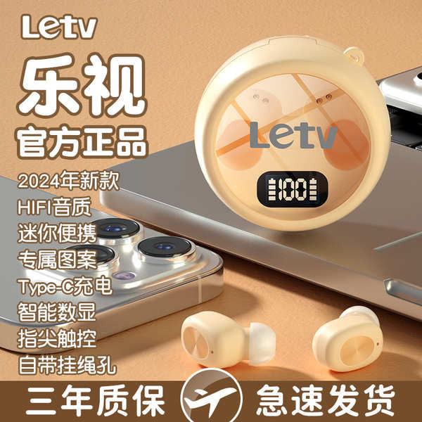 หูฟังไร้สาย หูฟังครอบหู LETV ชุดหูฟังบลูทู ธ ไร้สายใหม่ 2024 คุณภาพเสียงสูงกีฬาตัดเสียงรบกวนในหู ...