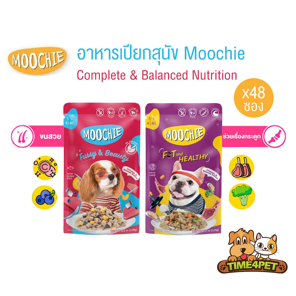 [ ยกลัง 48ซอง ] Moochie อาหารเปียกสุนัข สูตร Complete&Balanced ไม่เติมเกลือ ปราศจากธัญพืช ขนาด ...