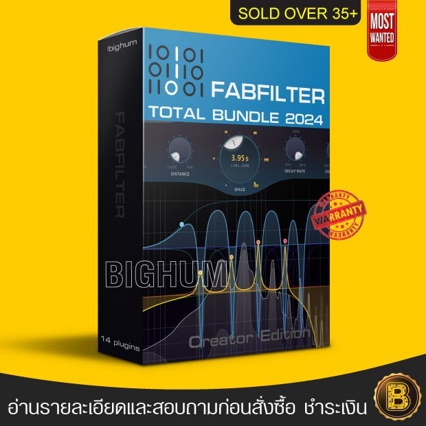 FabFilter Total Bundle 2024 | Windows / Mac | Full software | Shopee Thailand