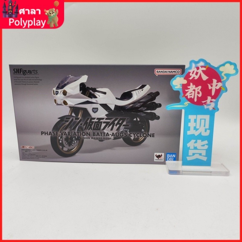 คลังสินค ้ าพร ้ อม Bandai SHF Mass Production Type Mutant Locust ...