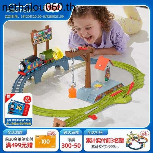 Thomas Track Master Series Toto Island Crystal Cave Adventure Transport ...
