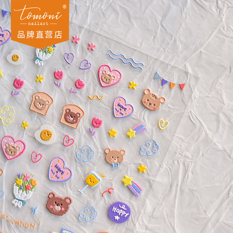 [Meow.Sensei] Tomoni สติ๊กเกอร์ติดเล็บลายนูนสติ๊กเกอร์ติดเล็บน่ารักขายดีสติ๊กเกอร์หมีมีความสุข ...