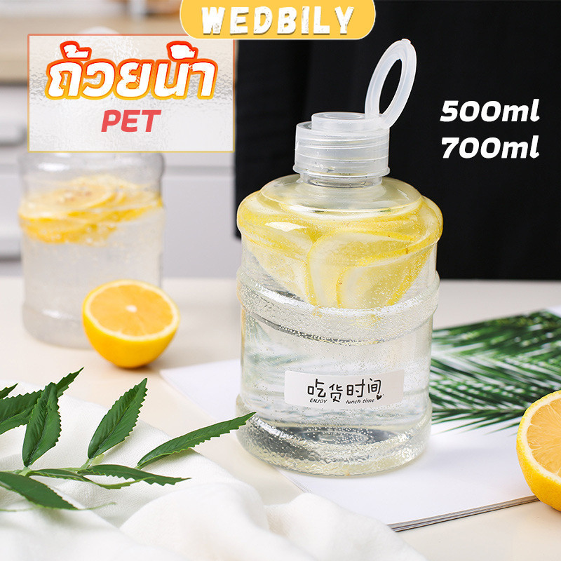 ขวดพลาสติกใส รูปถัง+ฝาถือ 500ml 700ml milk tea bucket | Shopee Thailand