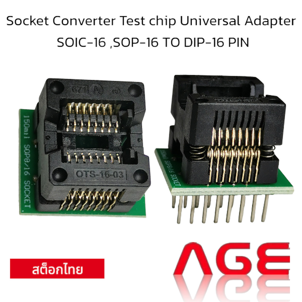 Socket Converter Test chip Universal Adapter SOIC-16 ,SOP-16 TO DIP-16 ...