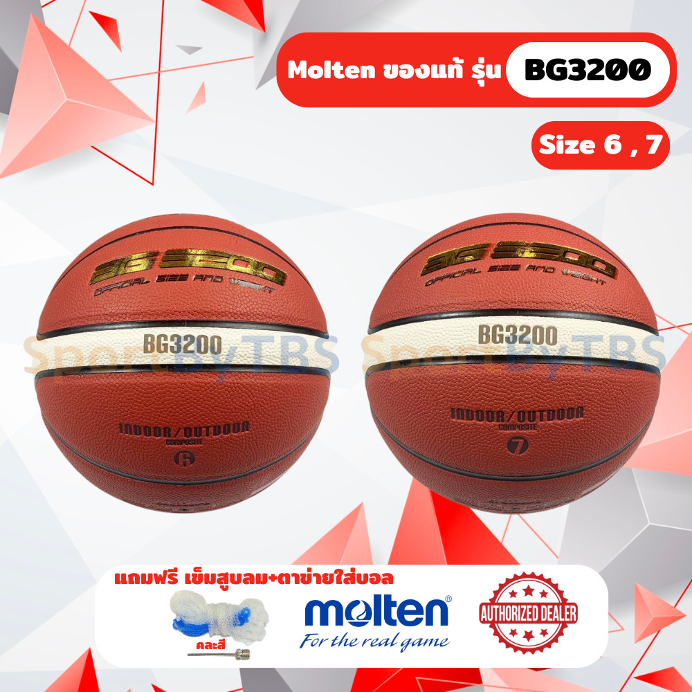 บาสเกตบอล ลูกบาส Molten รุ่น BG3200 ลูกบาสเกตบอล หนัง PU เบอร์ 6/เบอร์ ...