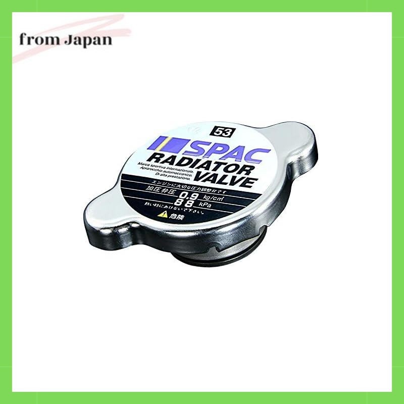 Piaa วาล์วหม้อน้ํา 88Kpa ชนิดปกติ สีเงิน Sv53 | Shopee Thailand