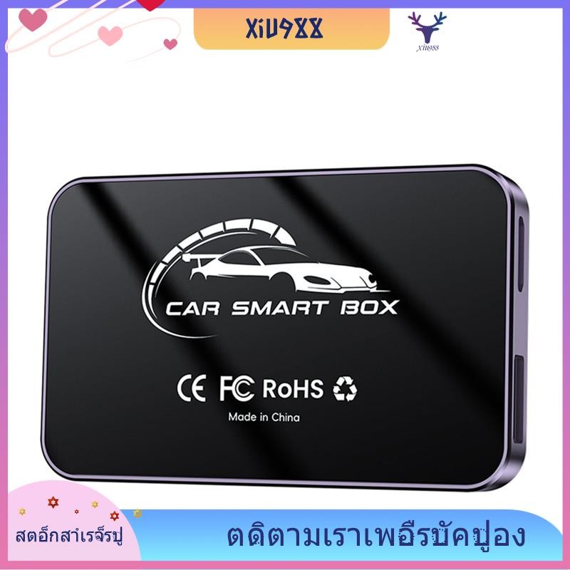 [xiu988.th] Carplay AI Box 2G+16G Car Smart Box Android 13 Wireless ...