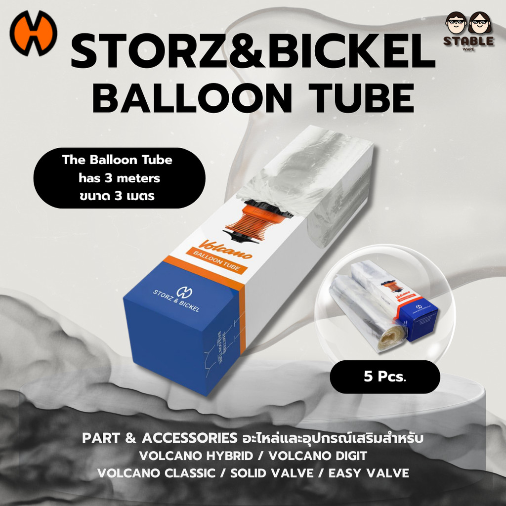 (Delivery 24 H.) Storz&Bickel Volcano Balloon Tube ถุงเก็บควันสำหรับ ...