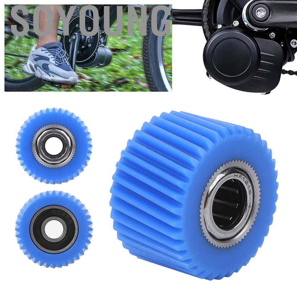 Soyoung Alomejor Nylon Gear Mid Drive Motor เปลี่ยนสำหรับเครื่องยนต์ ...