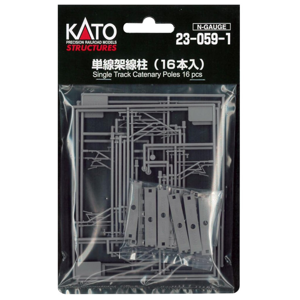 Kato N Gauge Single Track Catenary Poles (ชุด 16 ชิ้น) 23-059-1 อุปกรณ์เสริม Diorama | Shopee ...