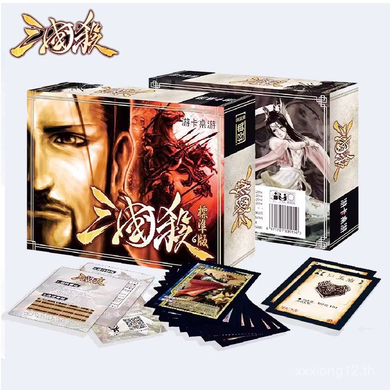 ชุดการ์ดเกมสามก๊ก Kill Cards อย่างเป็นทางการสำหรับผู้เล่น 2-10 คน รุ่น ...