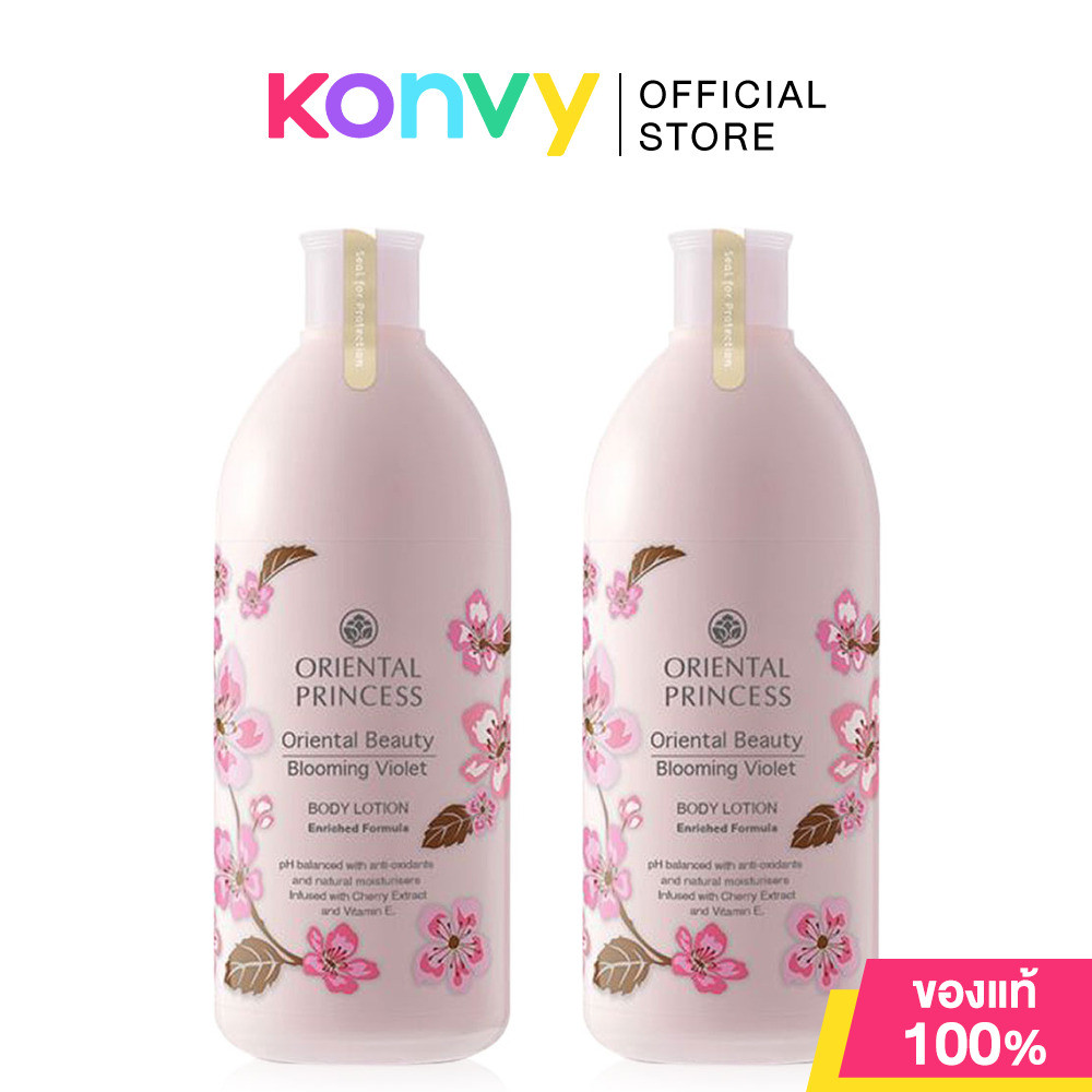 Oriental Princess Beauty Blooming Violet Body Lotion Enriched Formula ...