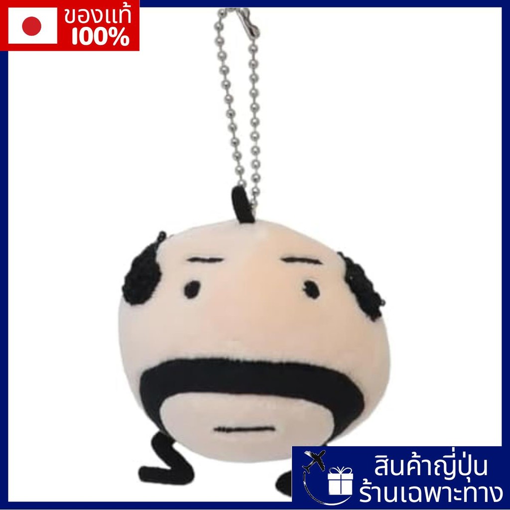 [Kamio Japan] Tamagotchi [Keychain] Mascot Keychain/Oyajichi【Direct ...