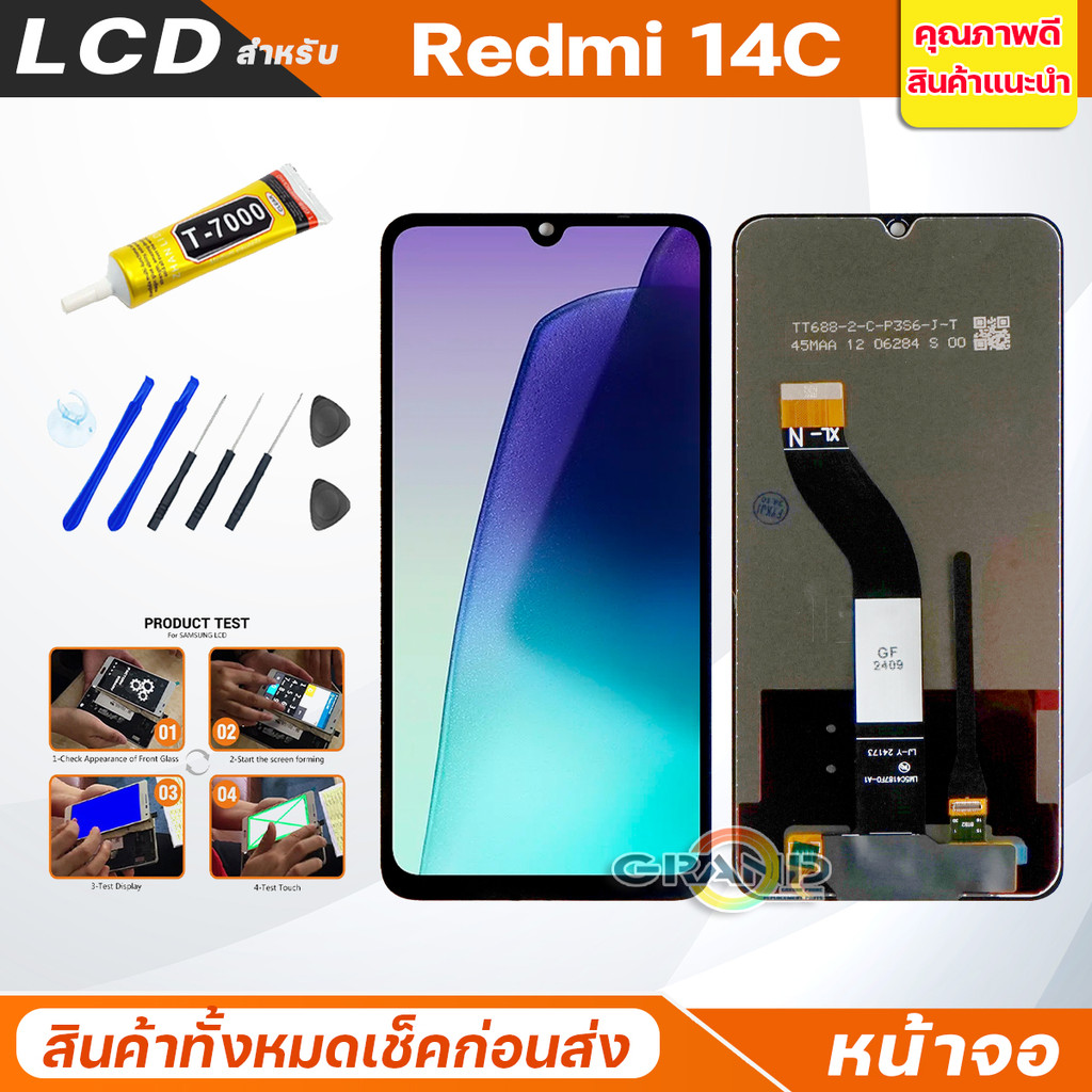 หน้าจอ xiaomi Redmi 14C จอชุด จอ + ทัช เสียวหมี่ Lcd Screen Display ...