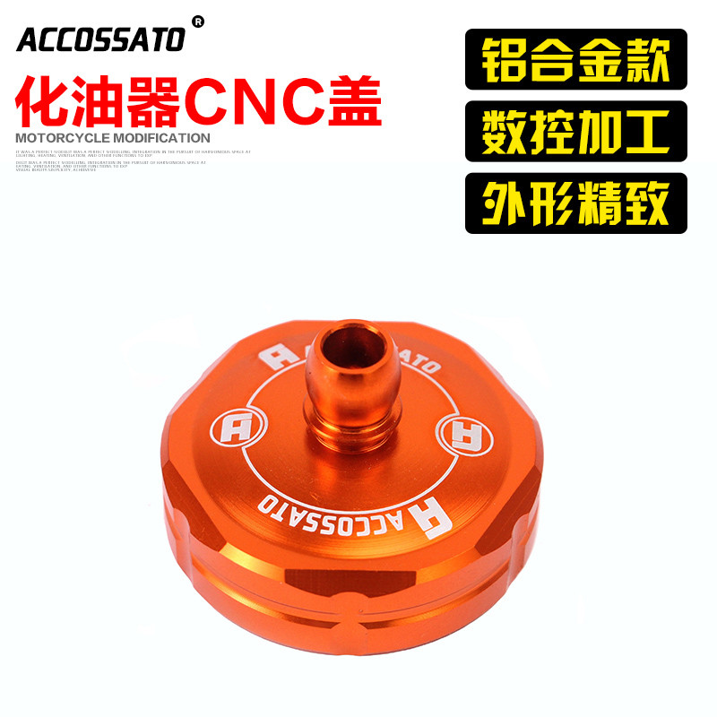 ฝาครอบคาร์บูเรเตอร์ดัดแปลง Nibi PE26 Keihin 27 Kei 28 Kei 30 ฝาครอบสี ...