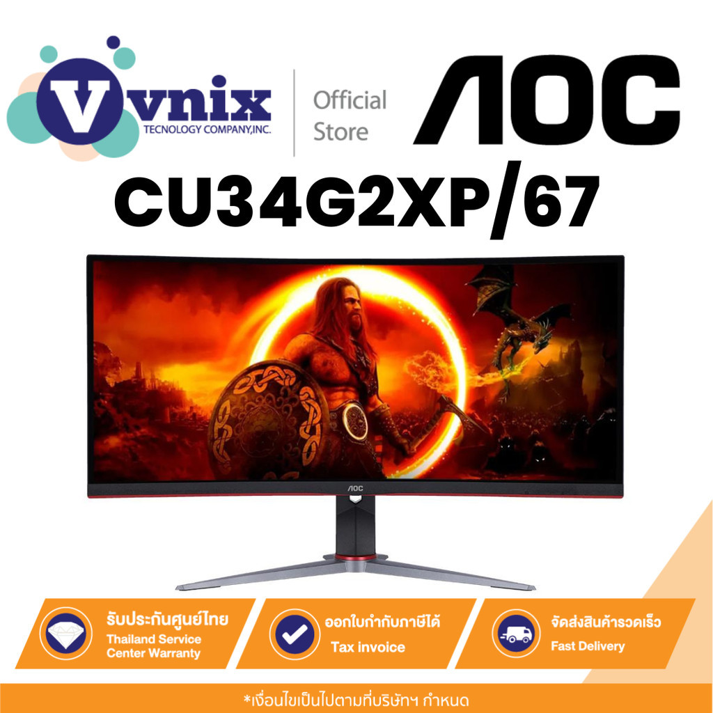 AOC CU34G2XP/67 จอมอนิเตอร์ MONITOR 34" VA U2K 180Hz CURVED By Vnix ...