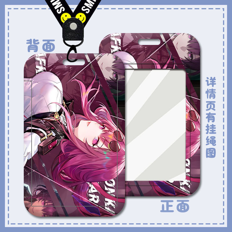 Honkai Star Rail Acheron Sparkle Firefly Custom Student ID Card Holder ...