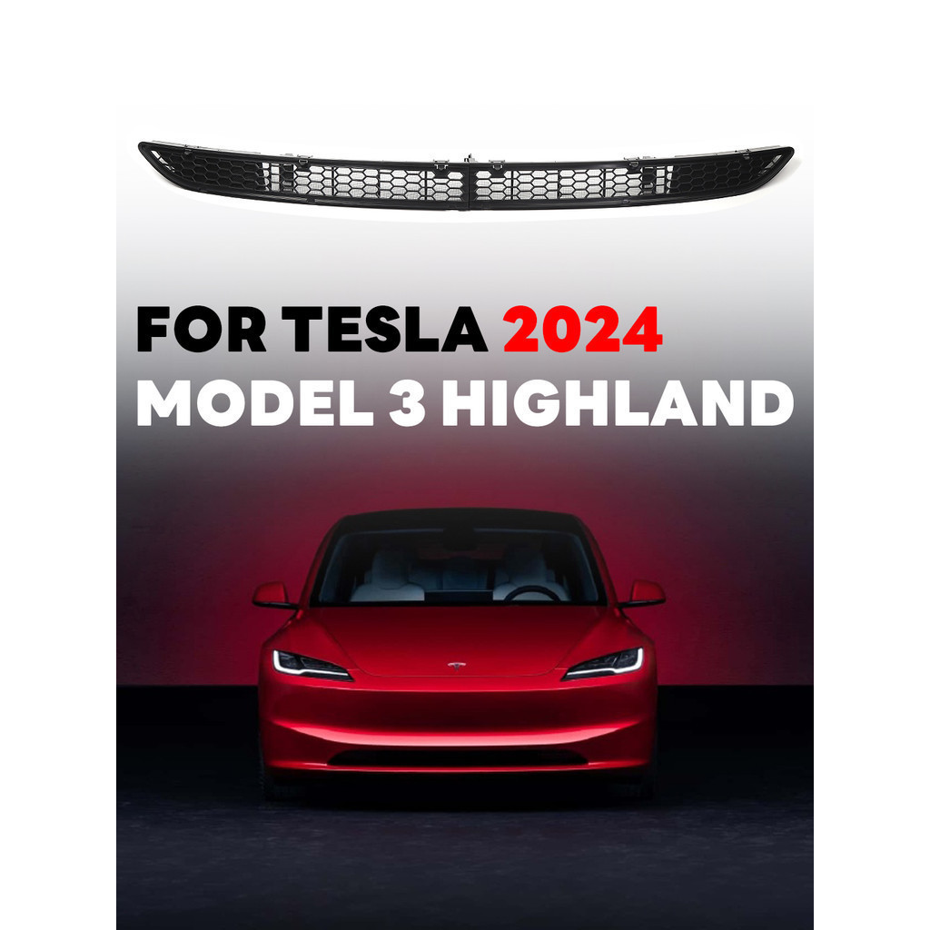 Tesla M3 2024 ตะแกรงรังผึ้ง ป้องกันแมลง ฝุ่น เศษใบไม้ ฝาครอบหน้าหม้อน้ำ ...