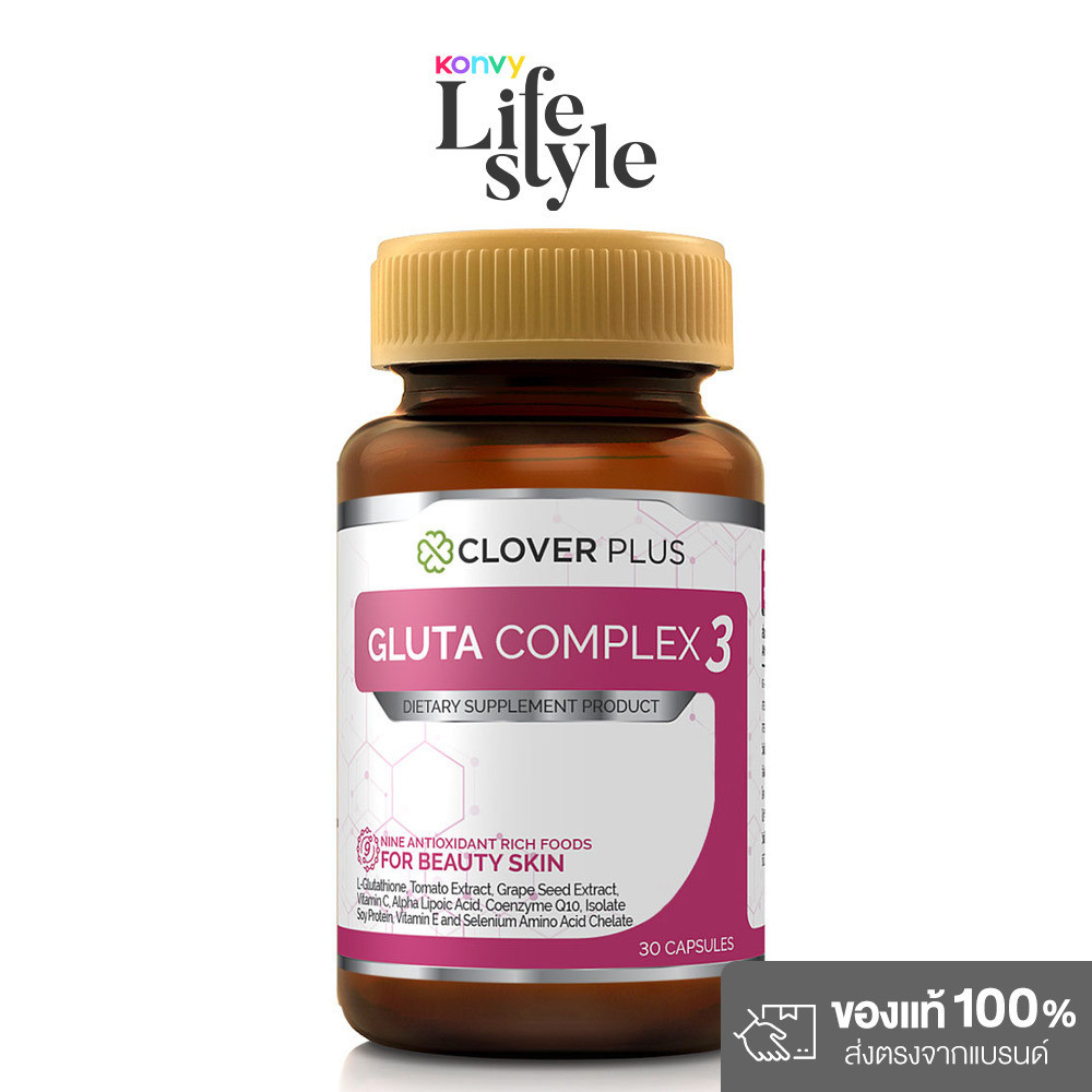 Clover Plus Gluta Complex 3 30 Capsules. | Shopee Thailand