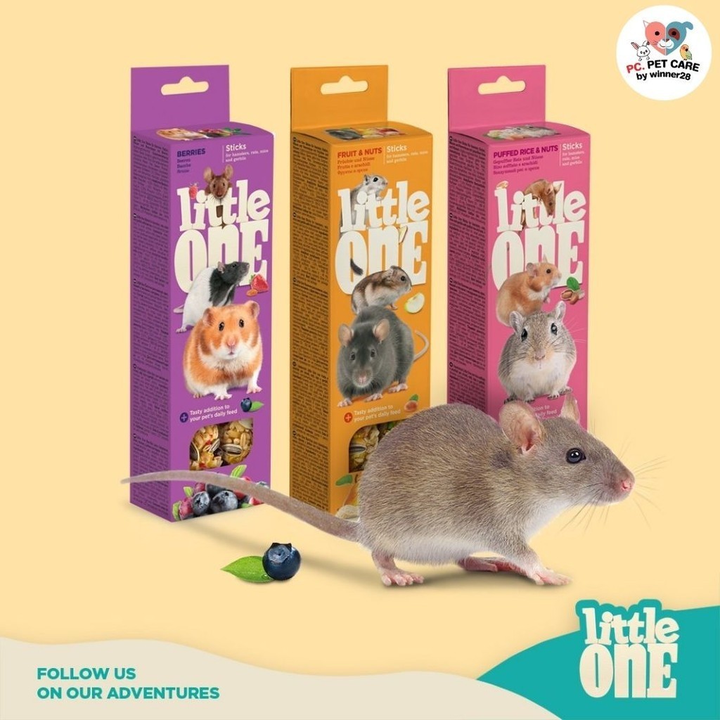 Little one sticks ขนมอัดแท่งสำหรับสัตว์ฟันแทะ ขนาด 120G | Shopee Thailand
