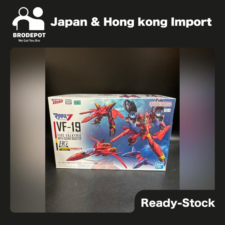 [Ready stock] Bandai HG 1/100 VF-19 CUSTOM FIRE VALKYRIE WITH SOUND BOOSTER | Shopee Thailand