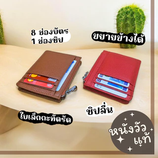 Ray Wallet, ร้านค้าออนไลน์ | Shopee Thailand