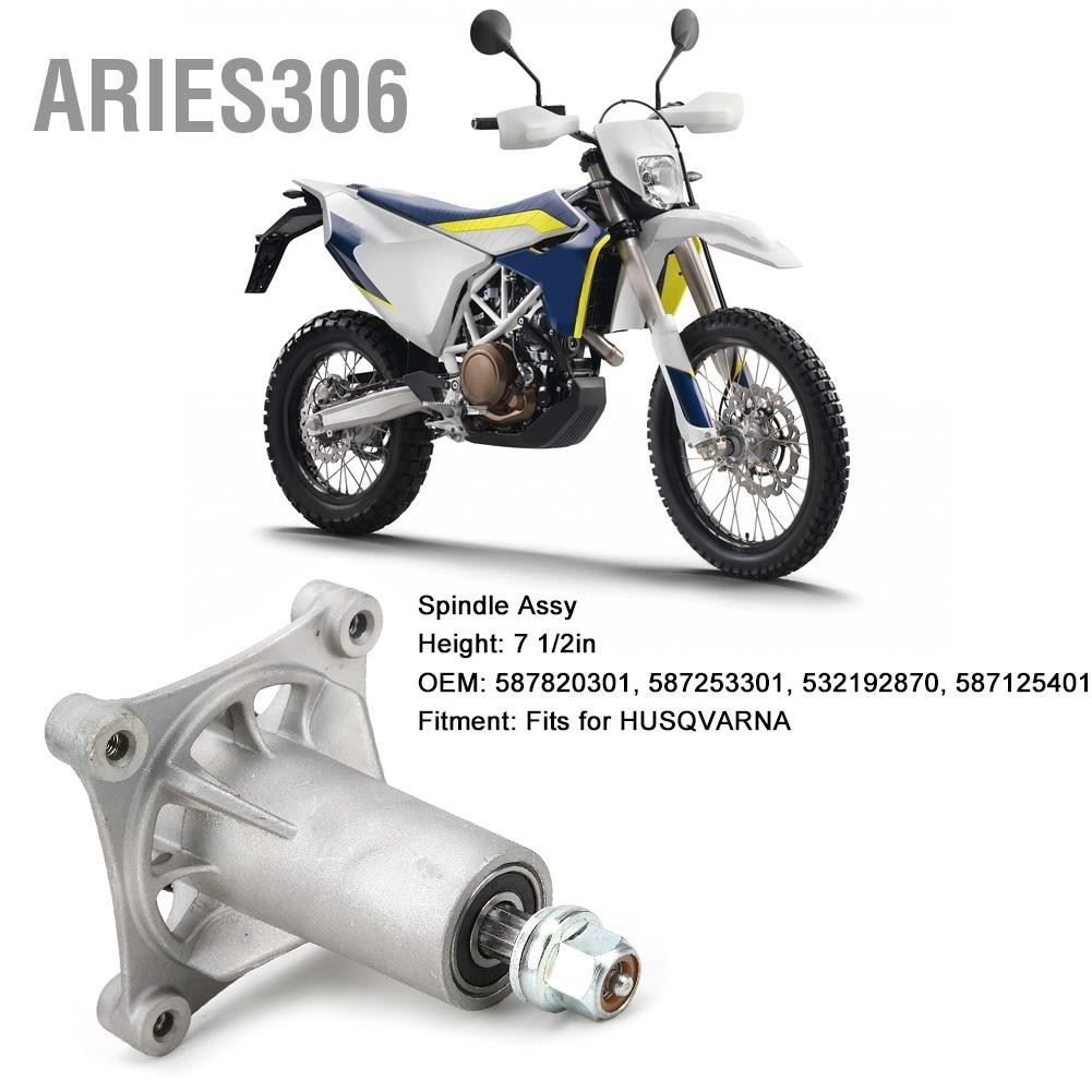 Aries306 แกนหมุนใบมีดสำรับ Assy 587125401 เหมาะสำหรับ HUSQVARNA ...