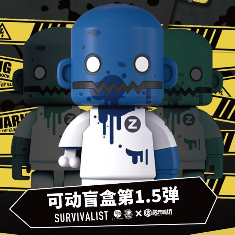 【พร้อมส่ง】mr.bone mini blind box mr bone junior arttoy สุ่ม/ยืนยัน Cute ...