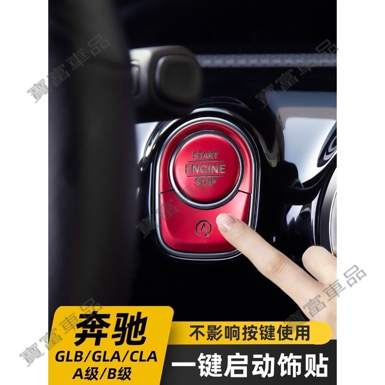 Benz 2022 Mercedes-Benz GLB200 GLA CLA A-Class A180L A200L ดัดแปลงปุ ่ ...