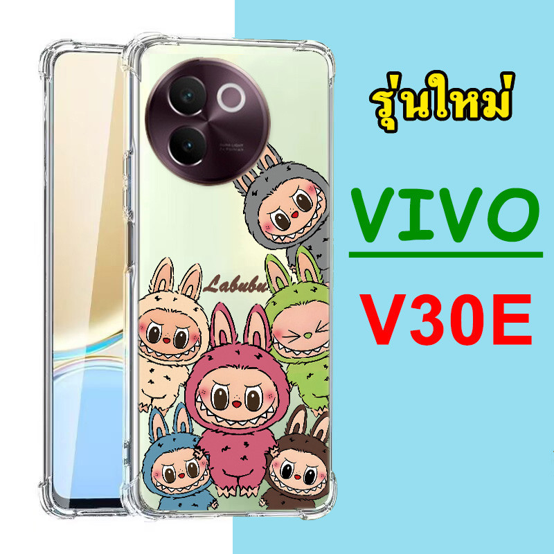 รุ่นใหม่ล่าสุด VIVO V30E 2024 V30 E V30Pro V30 5G พร้อมส่ง เคสกันกระแทก เคสนิ่ม เคสลายการ์ตูน ...