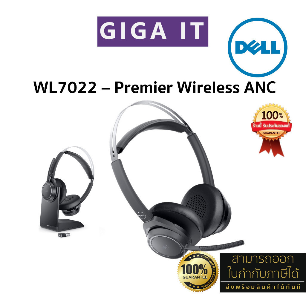 Dell WL7022 Dell Premier Wireless ANC Headset (Wireless USB Bluetooth ...