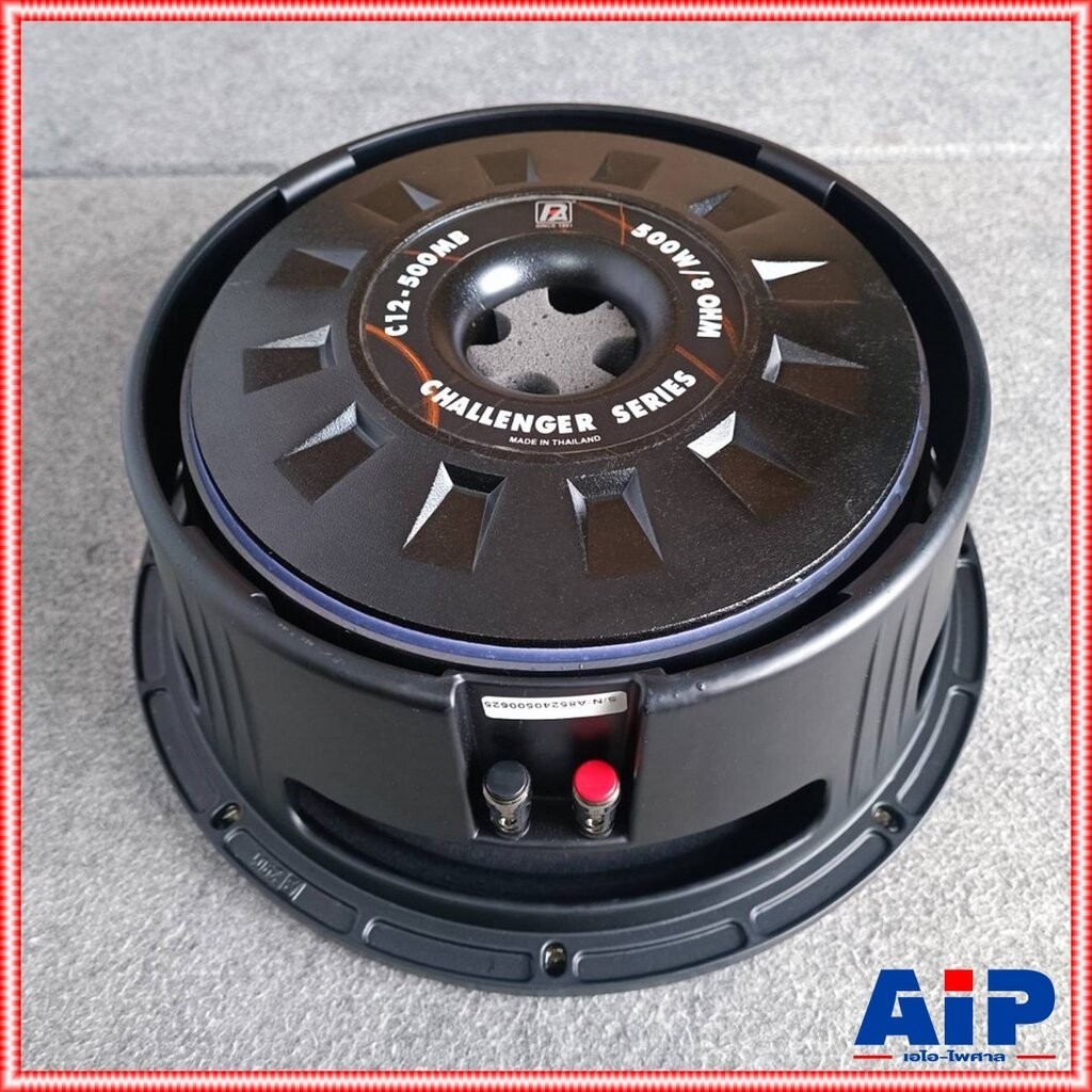 P.AUDIO C12-500MB V2 ลำโพง12นิ้ว ชาเลนเจอร์ Challenger SERIES P AUDIO PAUDIO C12 500MB C12500MB ...