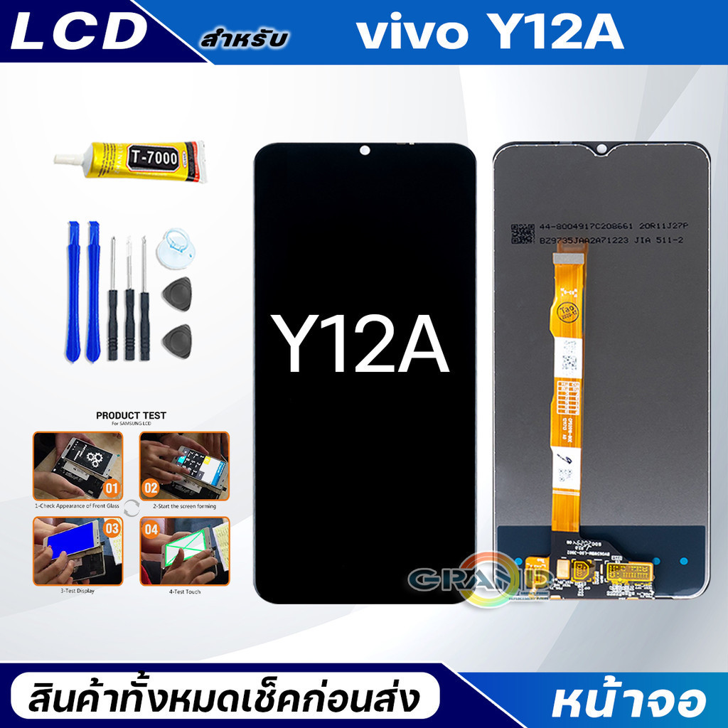 หน้าจอ Lcd vivo Y12A สามารถเลือกแบต อะไหล่มือถือ จอพร้อมทัชสกรีน ใช้ ...