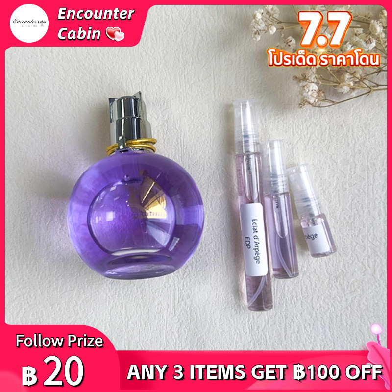 น้ําหอมแท้แบ่งขาย100% Lanvin Eclat d’Arpège EDP / Modern Princess EDT ...