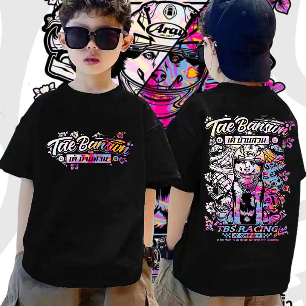 (จัดส่งตลอด 24 ชั่วโมง)พร้อมส่ง เสื้อยืดเด็กเต้บ้านสวน เสื้อสงกรานต์Tae ...