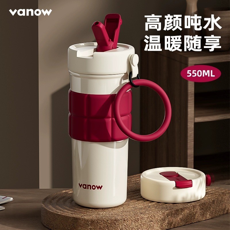 แก้วสูญญากาศหลอด Vanow สำหรับเด็กผู้หญิงความจุขนาดใหญ่ถ้วยกาแฟในรถที่มา ...