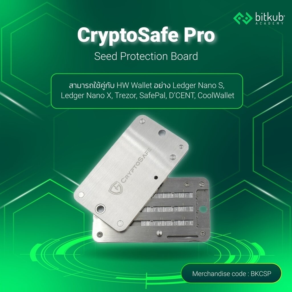 Hardware Wallet - Cryptosafe Pro | Shopee Thailand