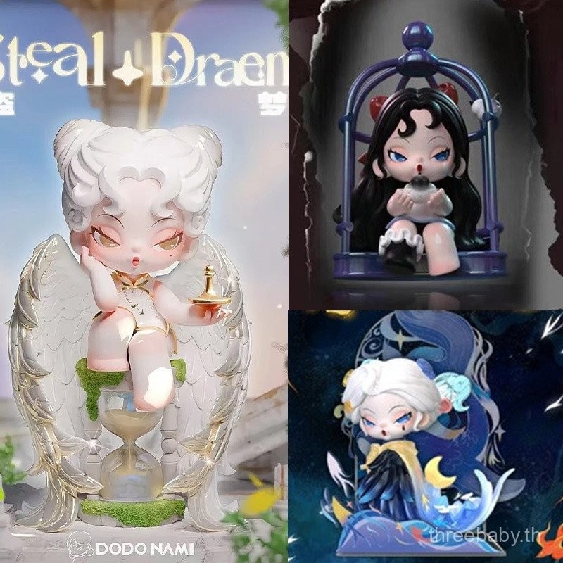 DODO nami (Secret ~ wholebox) Nightmare Core Series doomsday Paradise ...