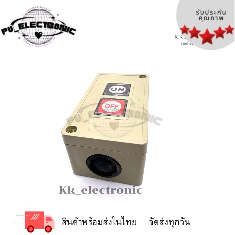 TPB-2,TPB-3 PUSH BUTTON SWITCH TPB-2 สวิตช์กด ON-OFF สินค้าพร้อมส่งใน ...