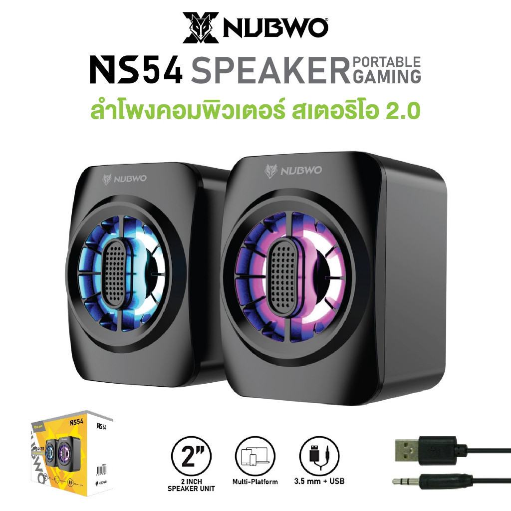 ลำโพงคอมพิวเตอร์ Nubwo NS-54 Speaker Portable Gaming แบบสาย Jack 3.5 ลำโพงมีไฟ RGB | Shopee Thailand