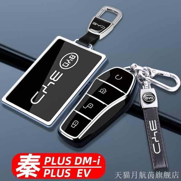 สําหรับ 2024 BYD Qin plusdmi Glory Edition ชุดกุญแจ 24 Qin plusev การ์ดแพ็ค Qin L การ์ด ...